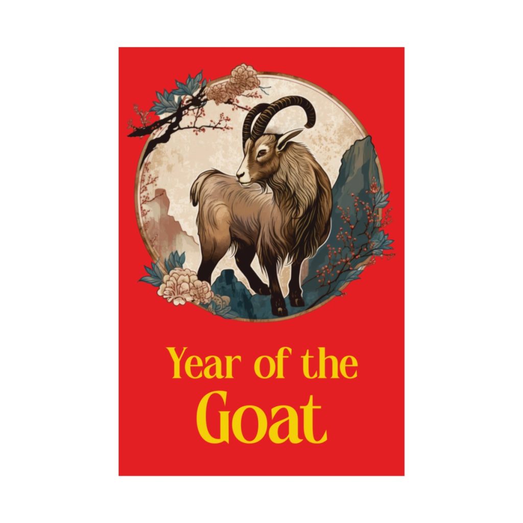 Year of the Goat Red Posters - Zodiac Fusion